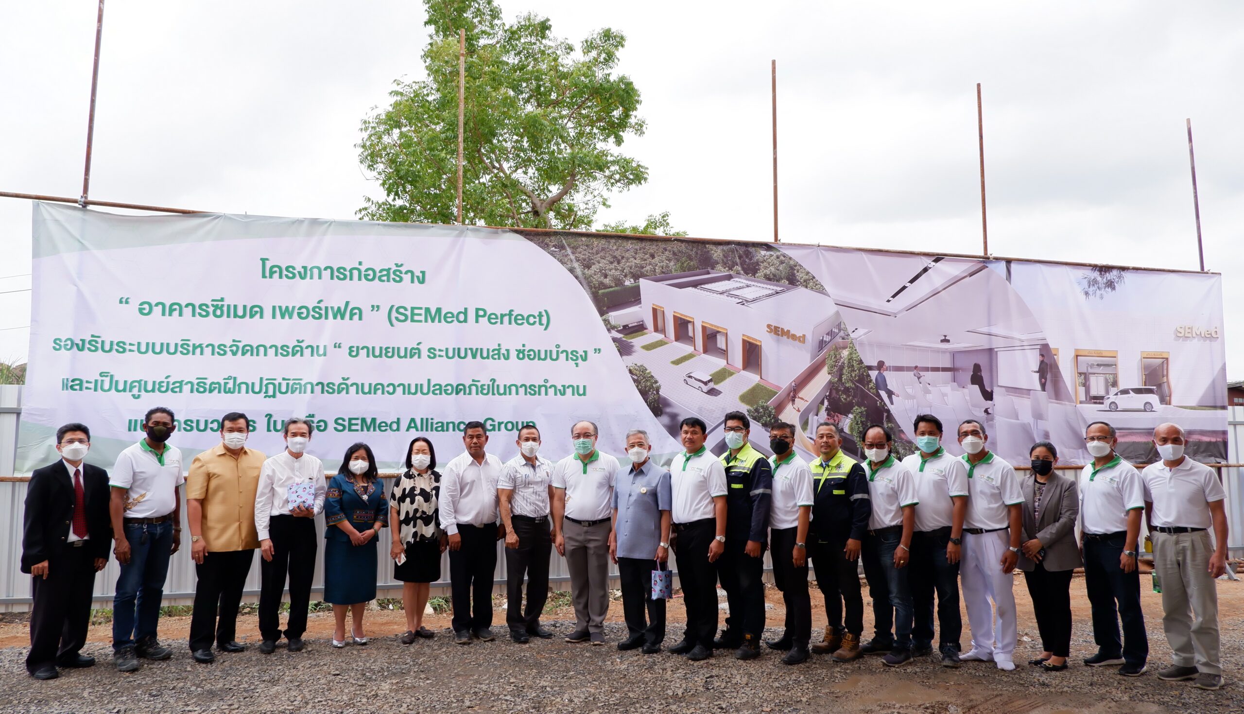 รพ.ซีเมด ลีฟวิ่งแคร์ จัดพิธียกเสาเอก อาคารซีเมด เพอร์เฟค รองรับการ ...