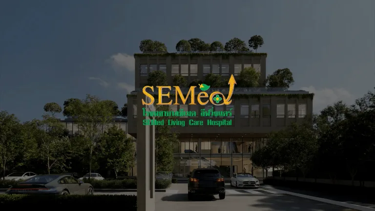 มีเดีย/วิดีโอ - Semed