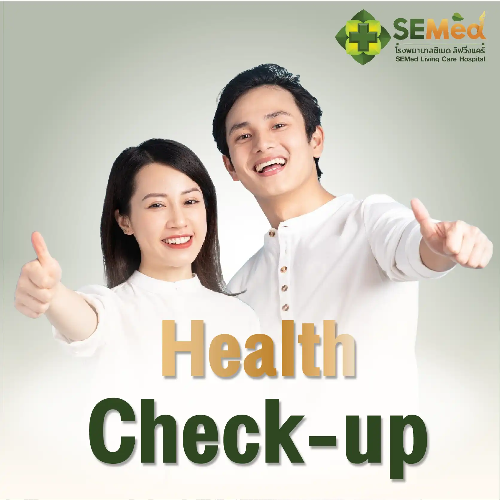Health Check Program: Ensure Your Well-being