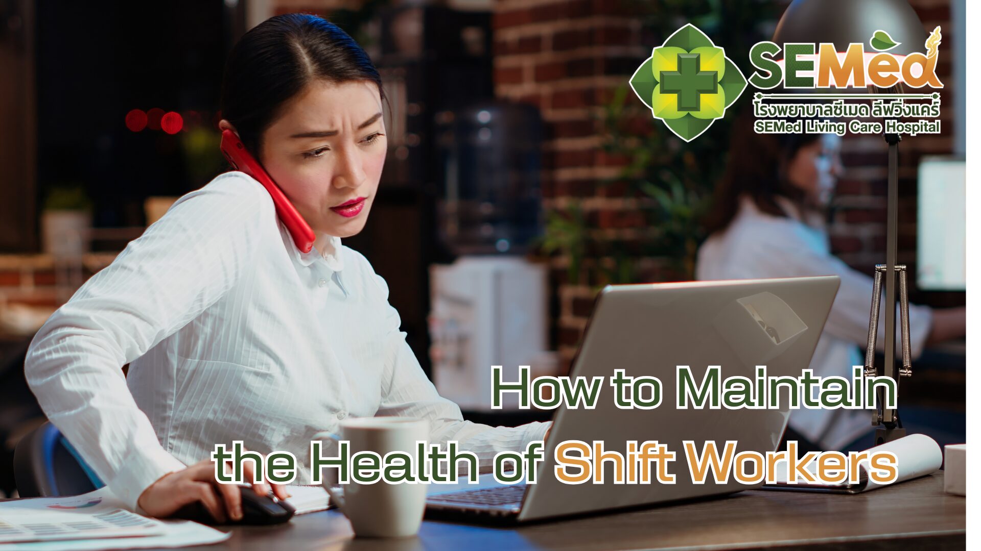 How to Maintain the Health of Shift Workers - SEMed
